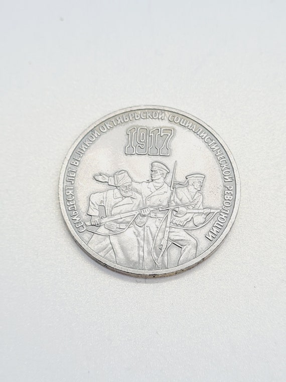 Rare Vintage Soviet 3 Rubles Coin of 1987 Devoted to 70 Year | Etsy