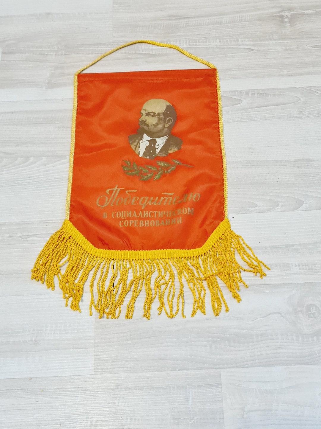 Soviet Vintage Flag. Original Soviet Pennant "winner in Socialist ...