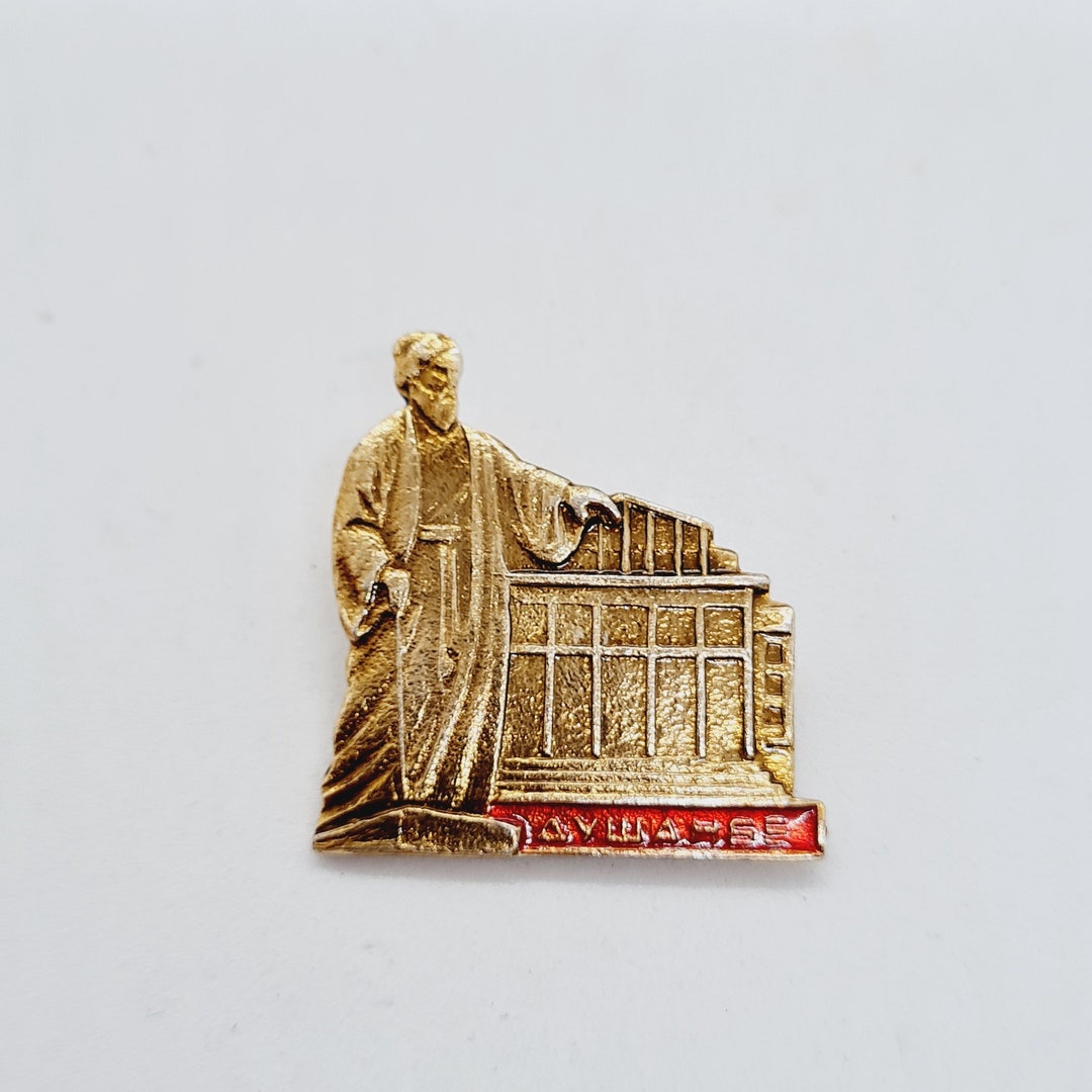 Dushanbe Pin - Soviet Vintage Dushanbe Pin Badge Made in USSR in 1980 ...