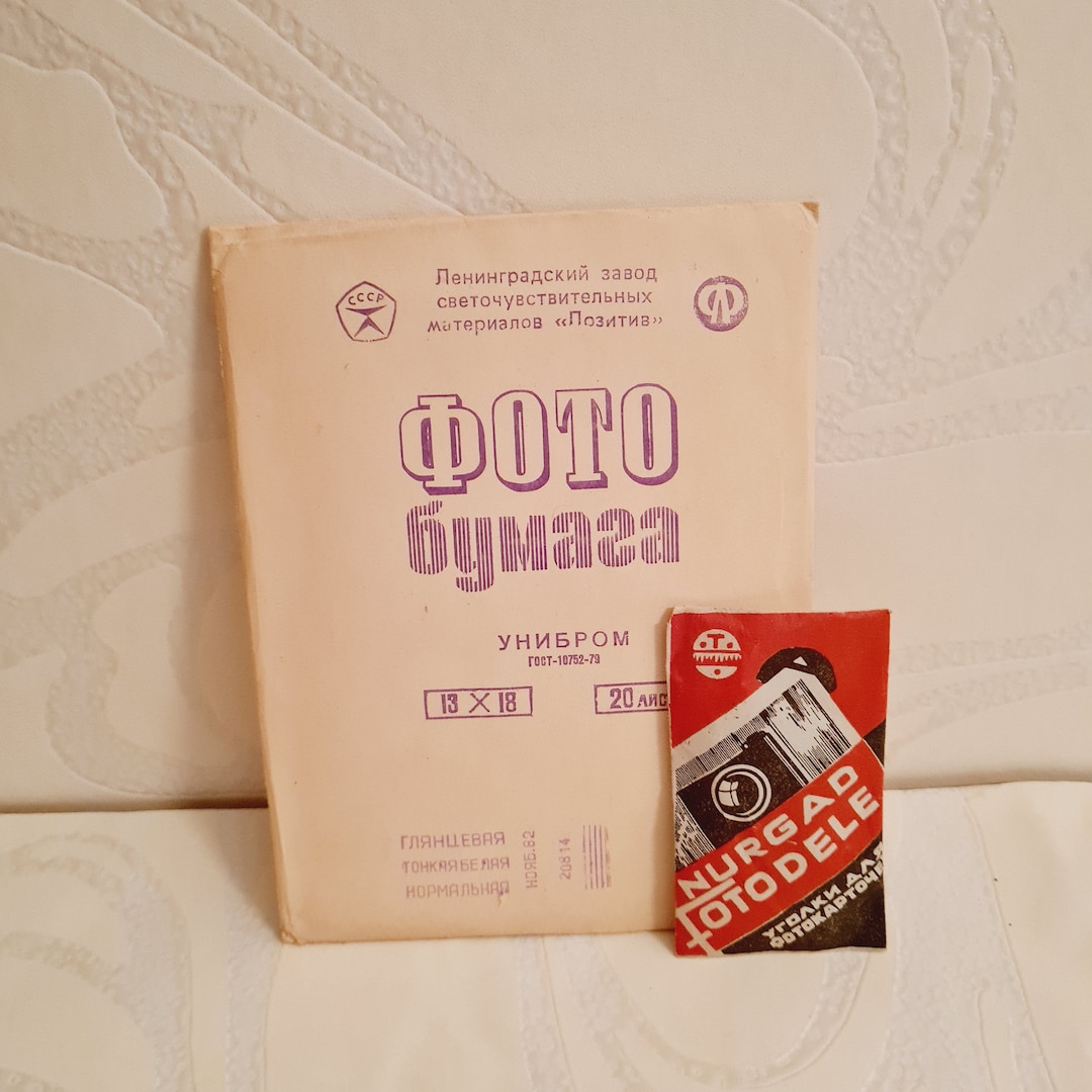 Soviet Vintage Photo Paper With Photo Corners Made in USSR in 1982 - Etsy
