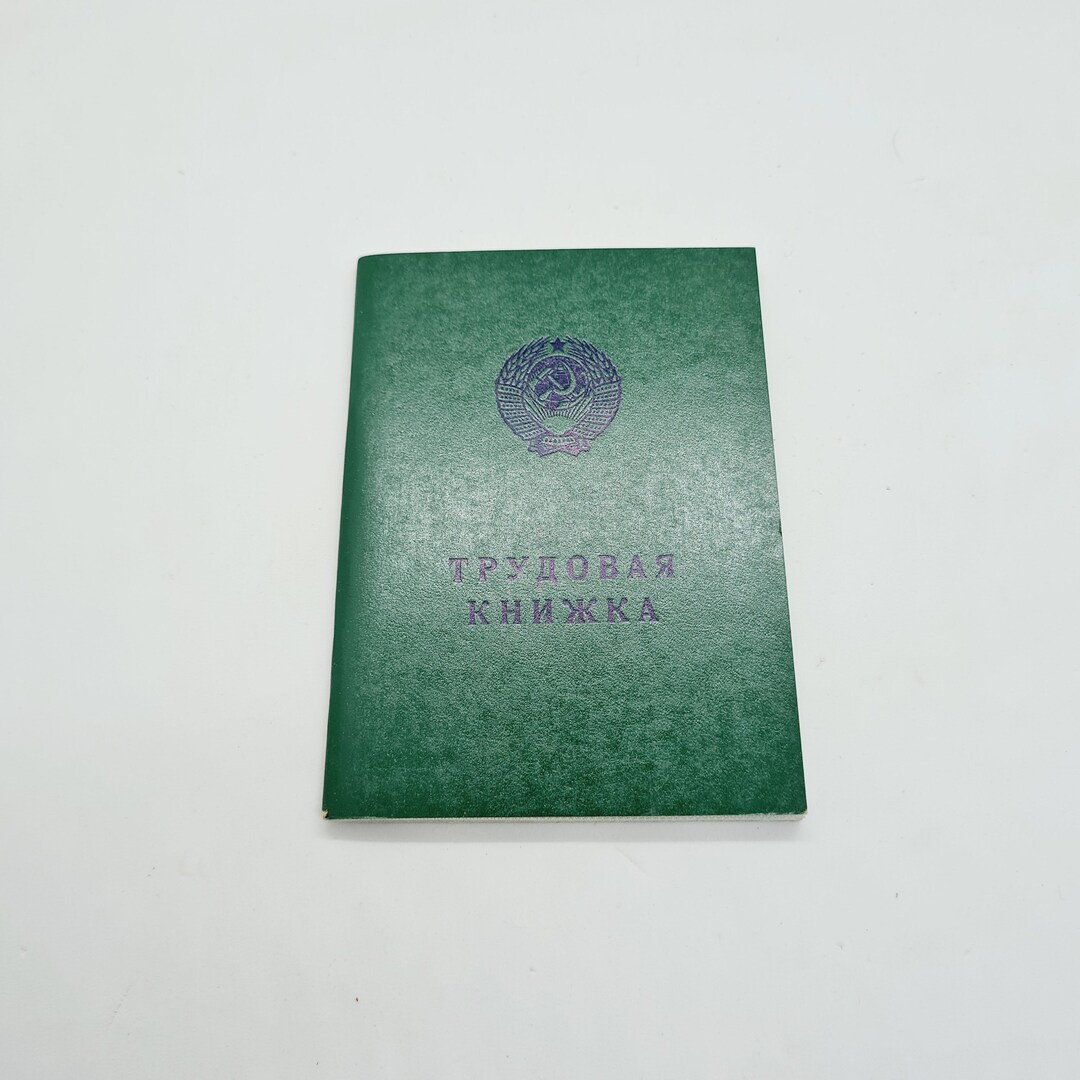 Soviet Vintage Employment History Book Issued in USSR in 1974. - Etsy