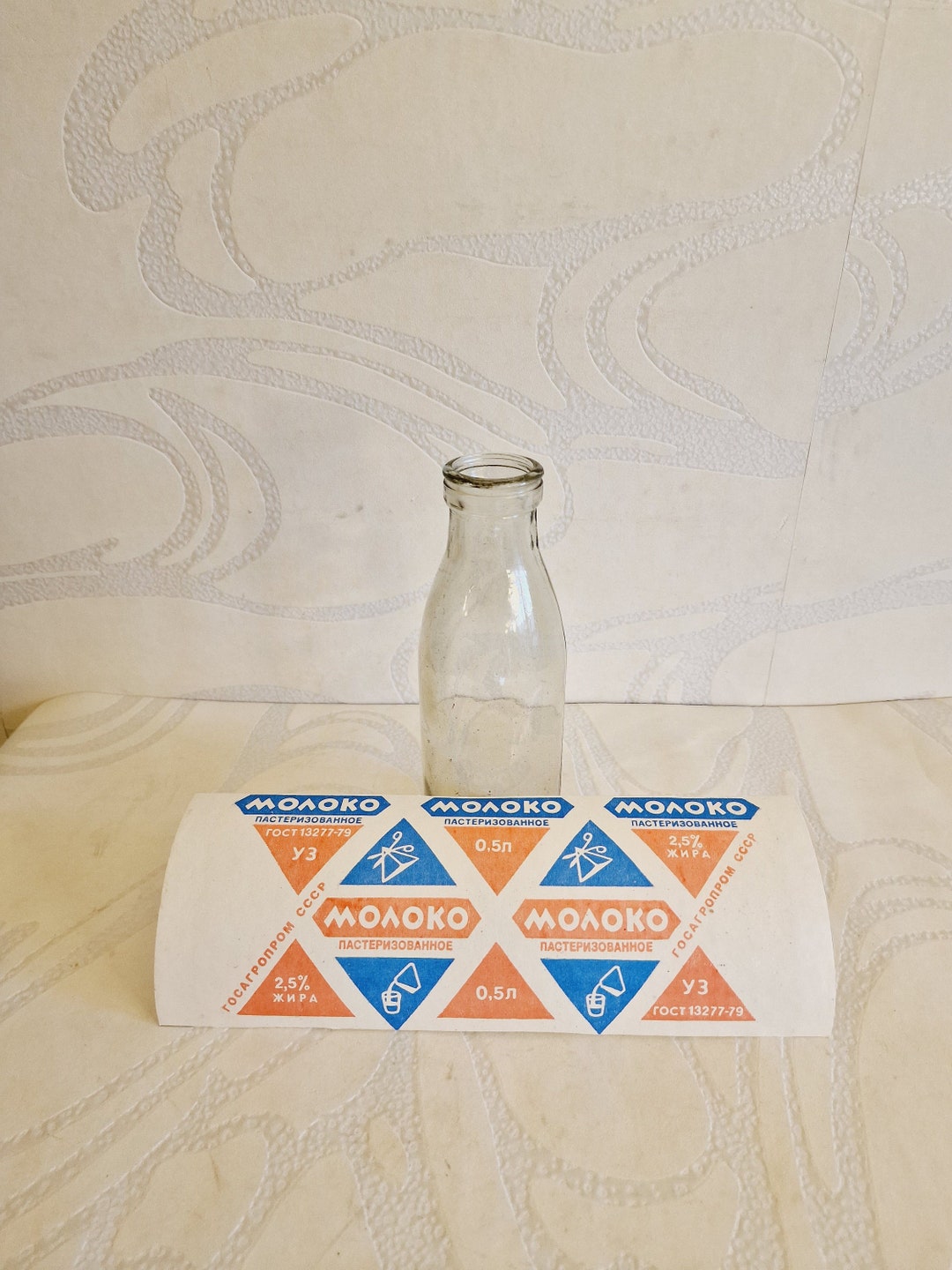 Soviet Vintage Milk Bottle and Milk Package Sample Made in USSR in ...
