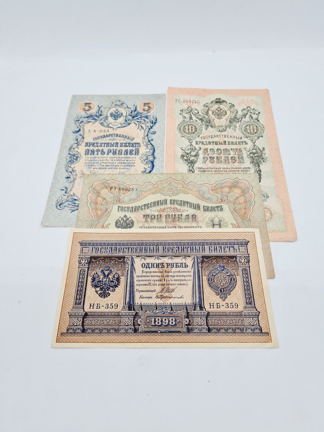 Russian Imperial Money Set of 4 Imperial Banknotes of 1898, 1905, 1909 ...