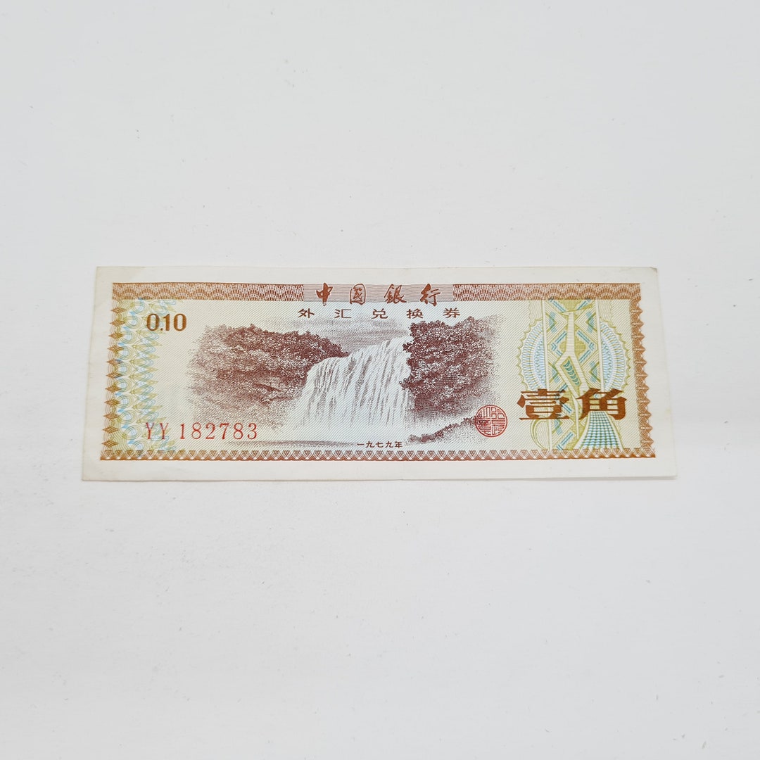 Vintage 10 Fen Chinese Banknote Uncirculated of 1979 - Etsy