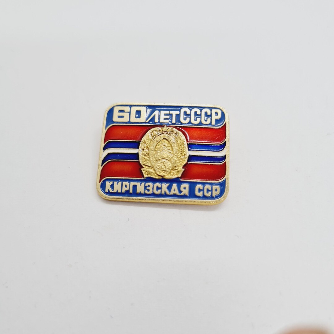 Vintage Soviet Badge of 60 Years Anniversary of the Kirghiz SSR Pin ...