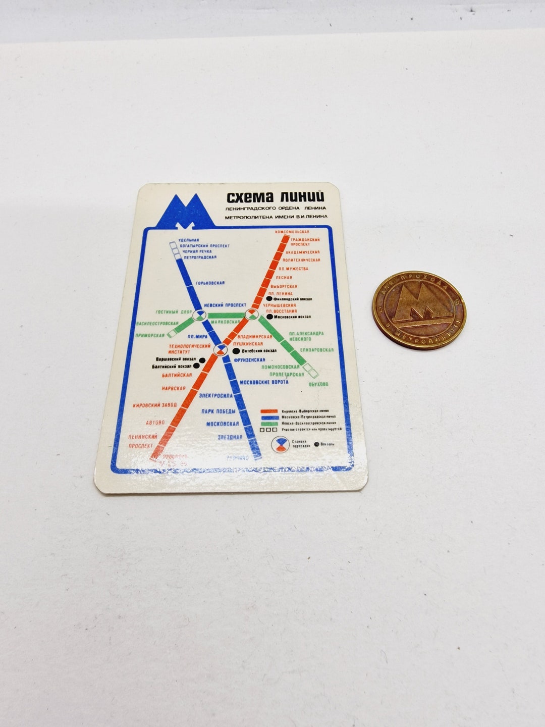 Leningrad Metropolitan Scheme With Metro Token Made in Russia in 1979 ...
