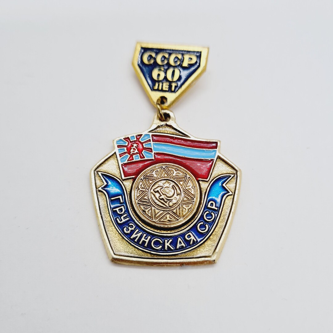 Soviet Georgian Flag Pin Vintage Soviet Badge of 60 Years Anniversary ...