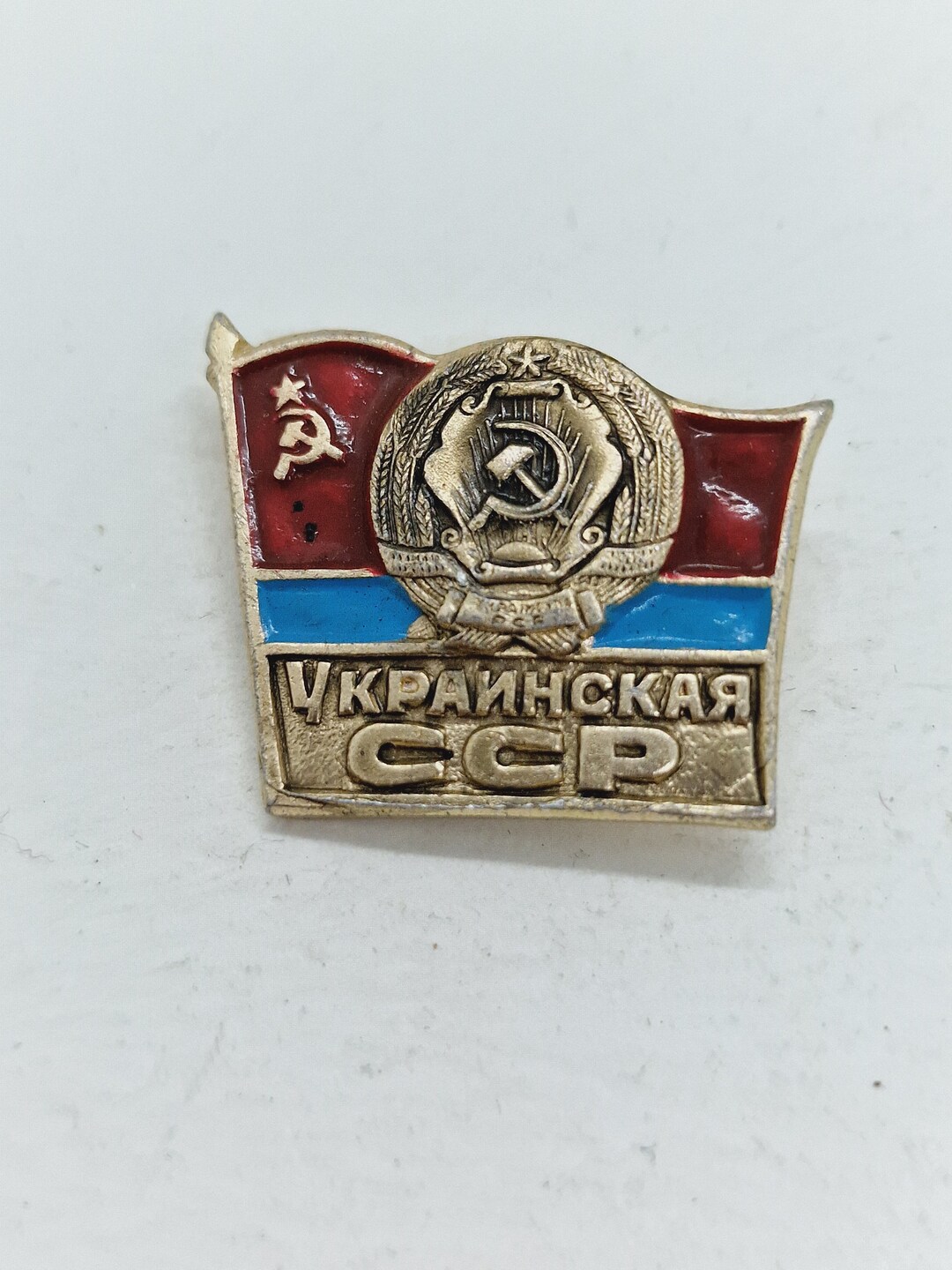 Soviet Ukrainian Flag Pin - Vintage Soviet Badge of 60 Years ...