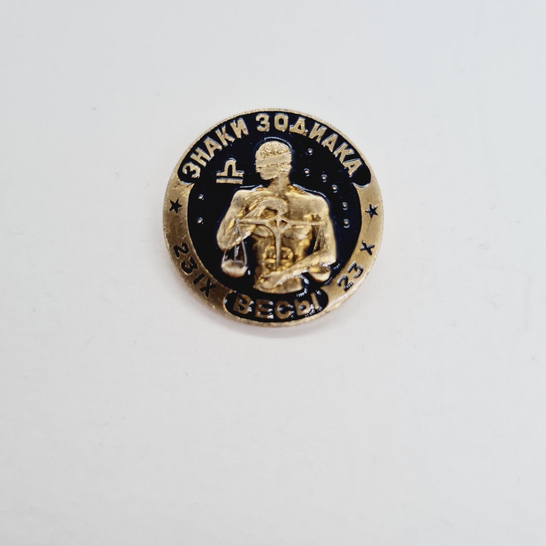 Soviet Vintage Zodiac Sign Libra Pin Made in USSR in 1980s - Etsy
