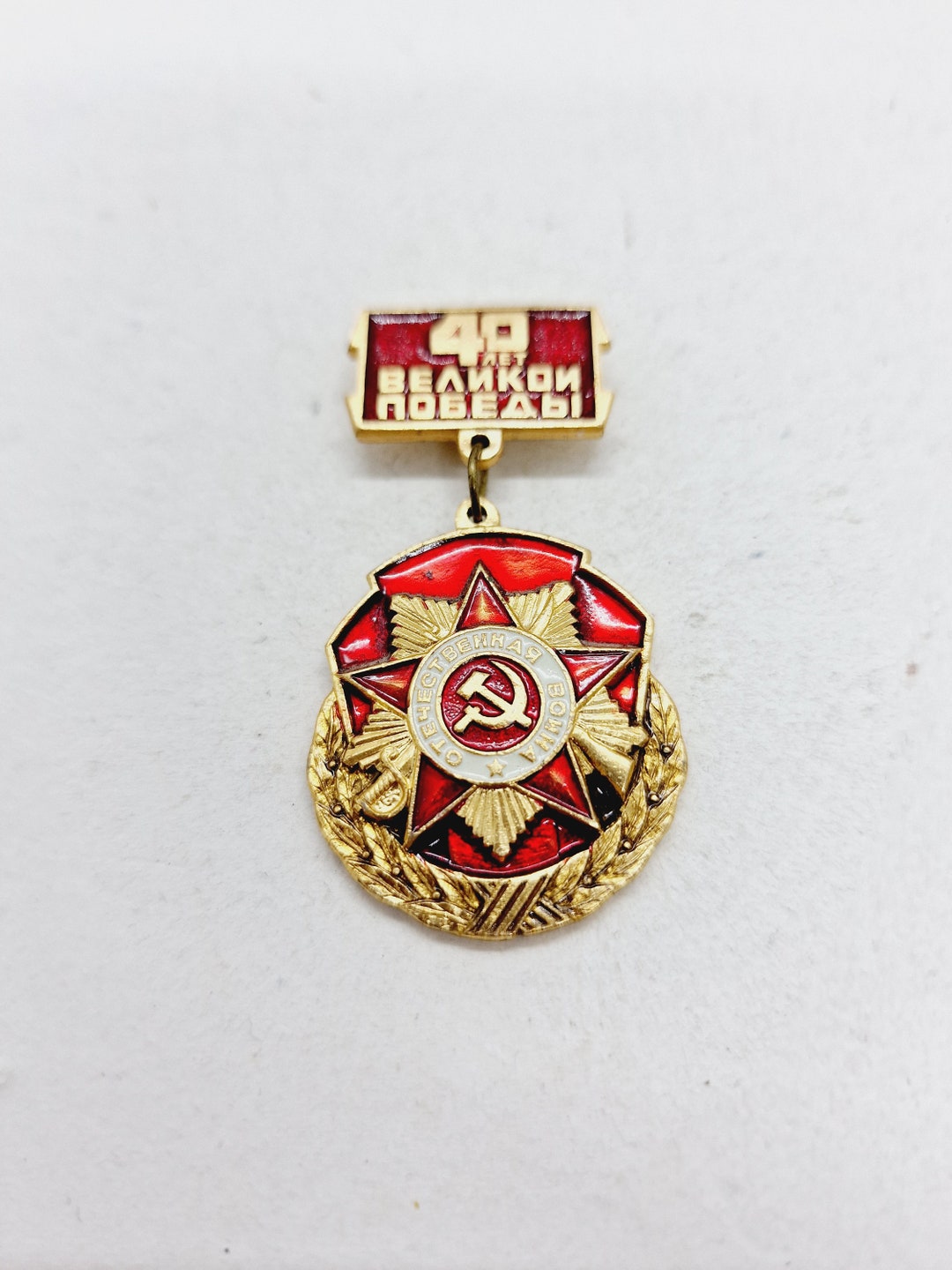 Soviet Vintage Medal 40 Years of Victory in the Great - Etsy