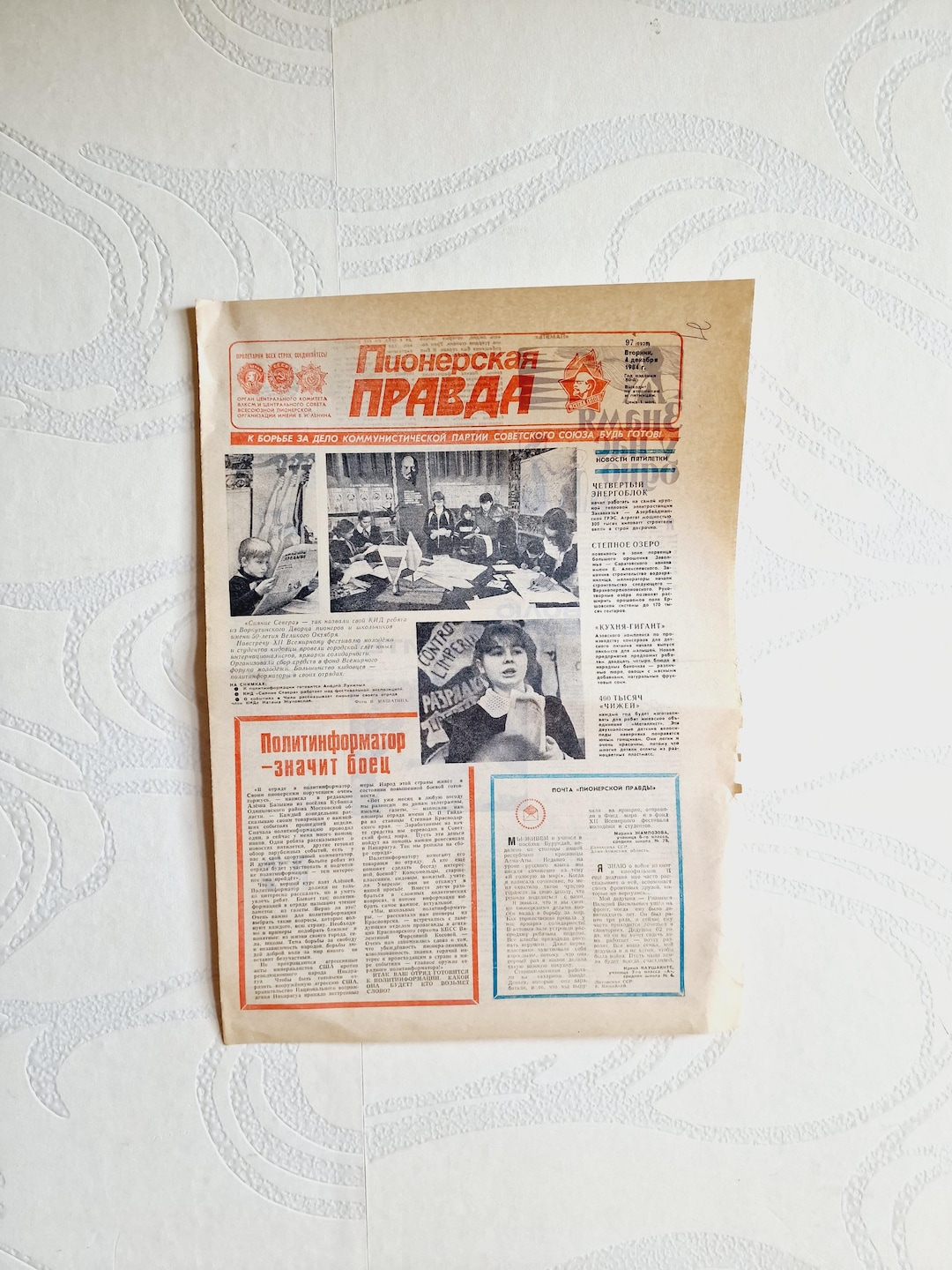 Soviet Vintage Newspaper "pionerskaya Pravda" Issued in USSR in 1984 - Etsy