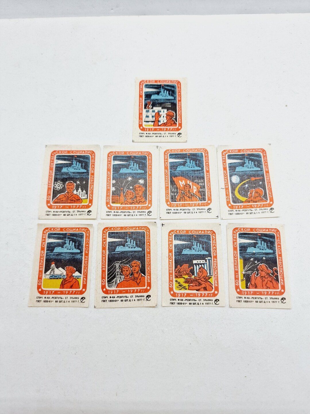 Soviet Vintage Set of 9 the Great October Revolution 1917 Match Labels ...