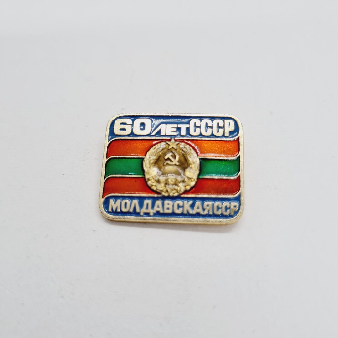 Soviet Moldovan Flag Vintage Soviet Badge of 60 Years - Etsy
