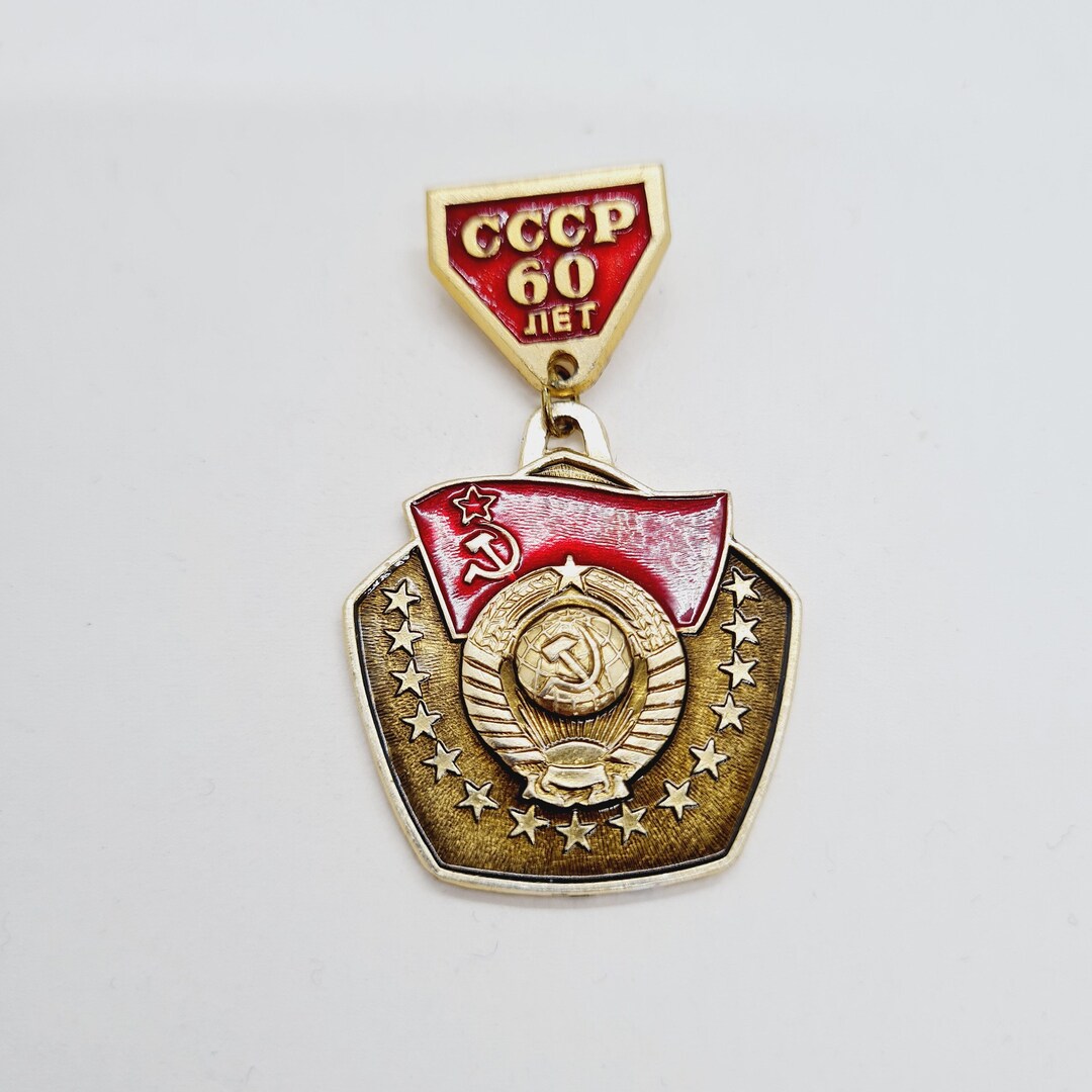 Soviet USSR Flag - Vintage Soviet Badge of 60 Years Anniversary of the ...