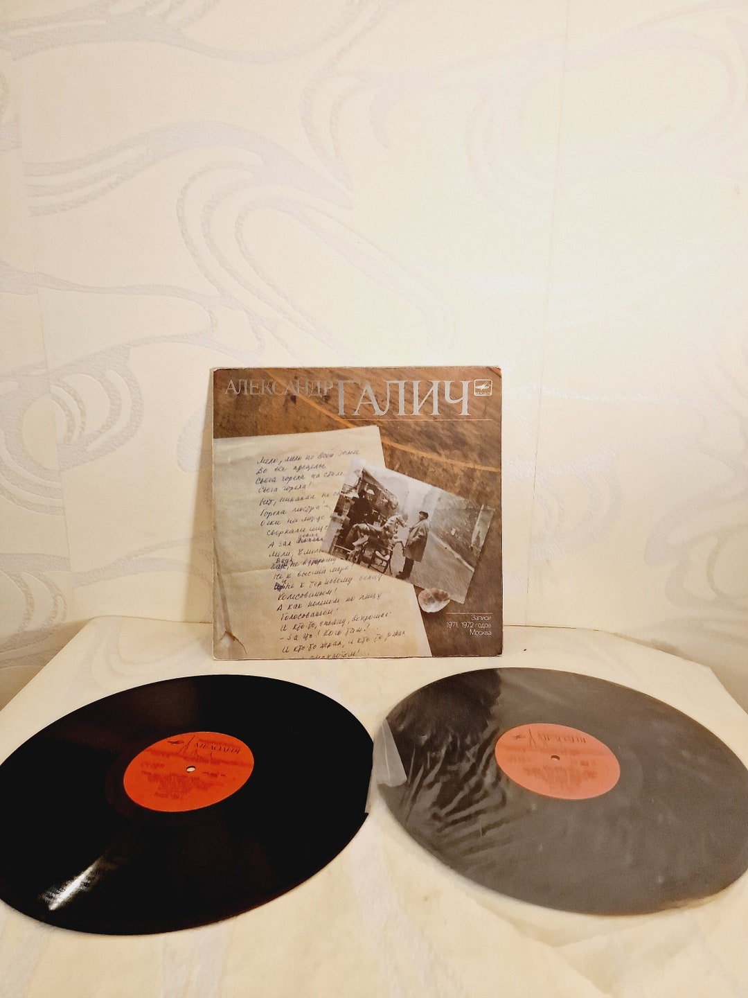 Alexander Galich Vinyl Record, Soviet Collectible Vinyl, Vintage Record ...