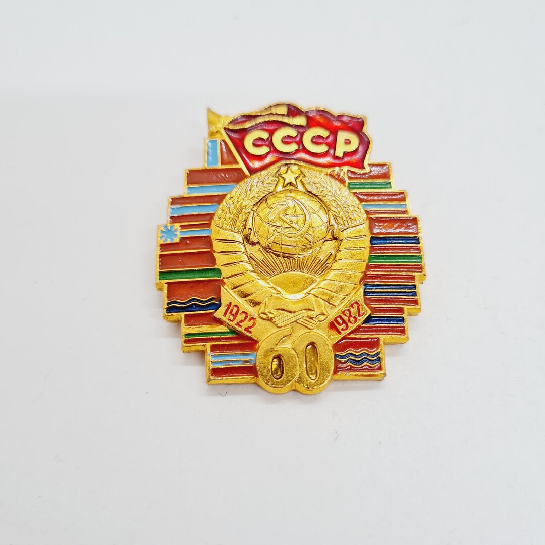 Rare Vintage Soviet Badge of 15 Soviet Republics Flags - 60 Years of ...