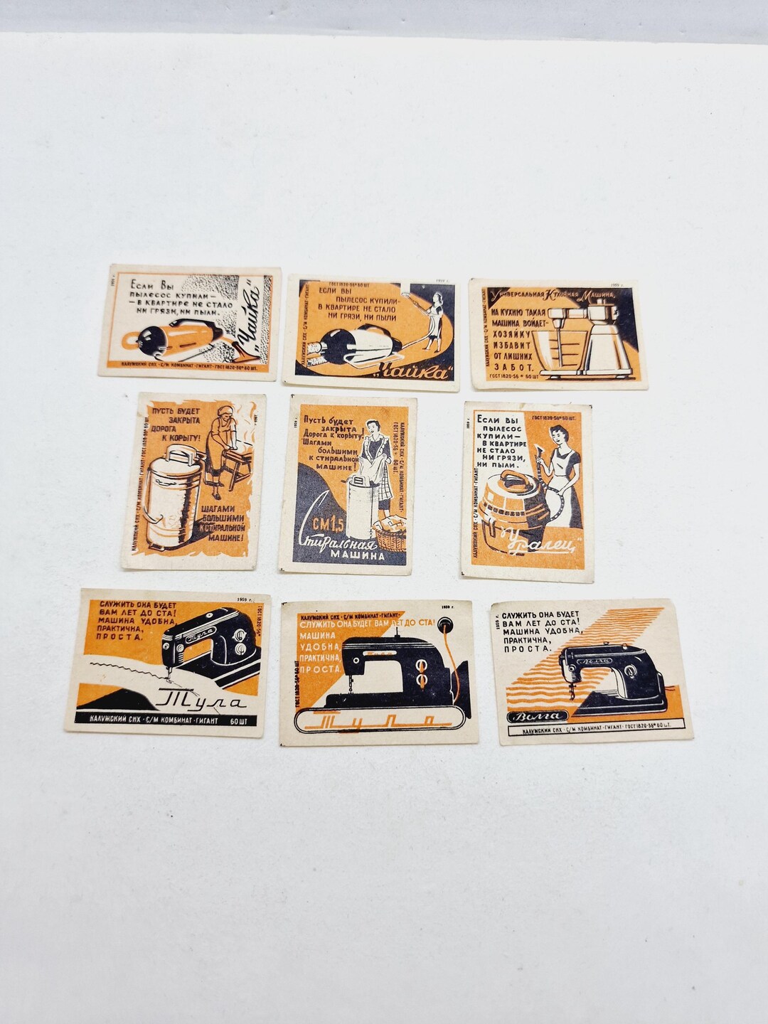 Soviet Vintage Set of 9 Match Labels "soviet Home Appliances" Made in ...