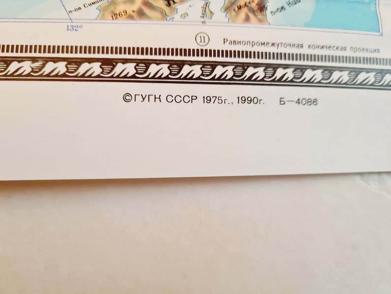 Soviet Vintage Geographical Wall Map of USSR of the Year 1975. - Etsy