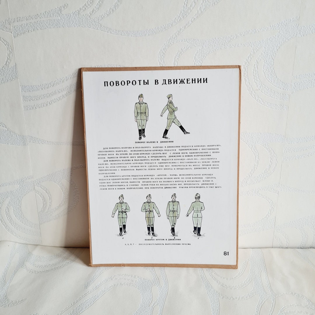 Soviet Vintage Army Poster Made in USSR in 1980s - Etsy