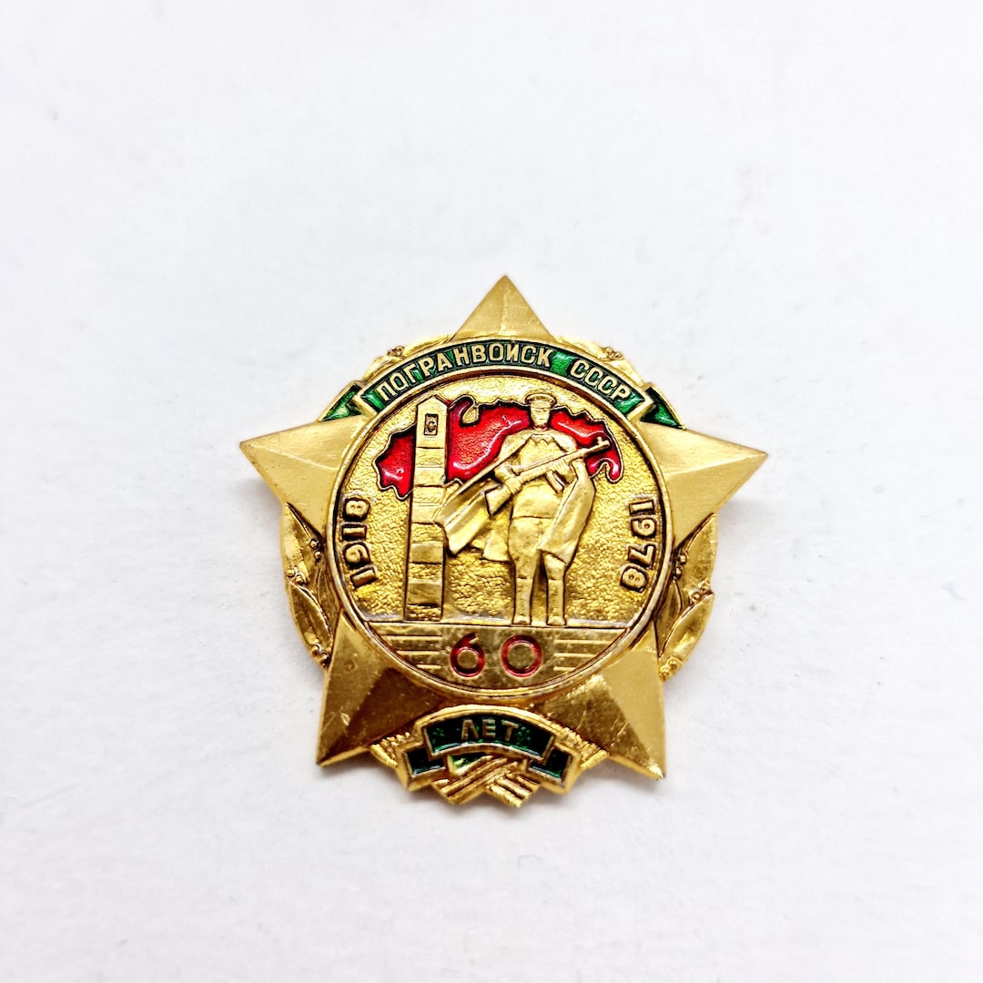 Vintage Soviet Border Guard Badge for Made in USSR in 1978 - Etsy