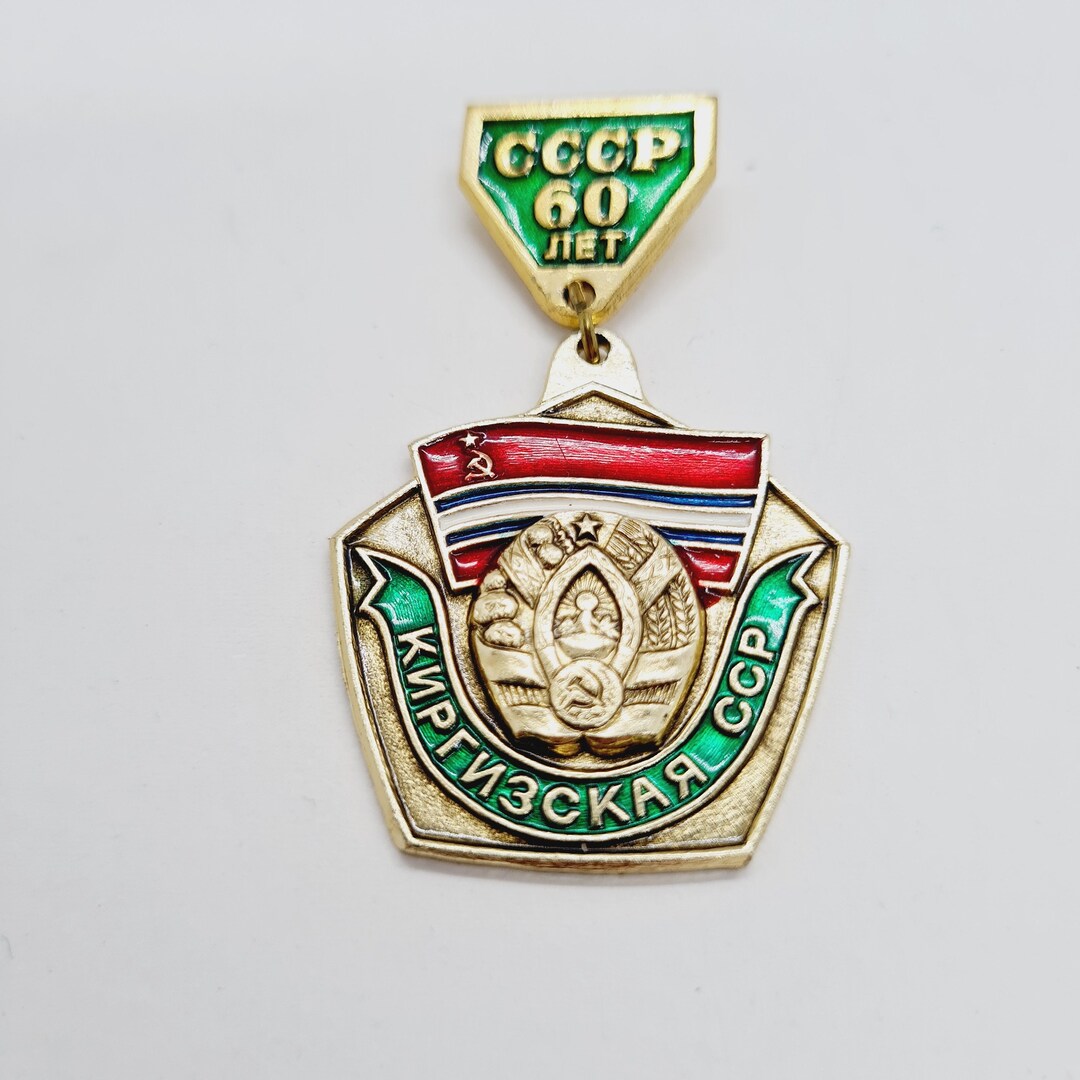 Vintage Soviet Badge of 60 Years Anniversary of the Kirghiz SSR Pin ...