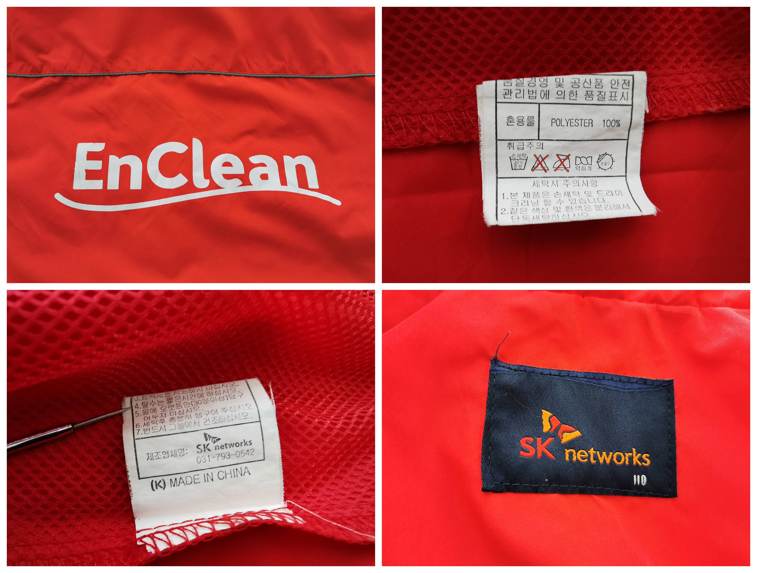 Jeju United Jacket Jeju United J League Enclean Windbreaker Jacket Size ...