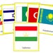 Montessori Flags of Asia [color-coded] - Montessori Continent Cards ...
