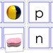 Phonetic Matching Cards Set 2 Montessori Language Printable Montessori ...
