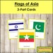 Flags of Asia (color-coded) - Montessori Continent Cards - Geography ...