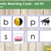 Phonetic Matching Cards Set 2 Montessori Language | Etsy