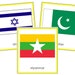 Flags of Asia (color-coded) - Montessori Continent Cards - Geography ...