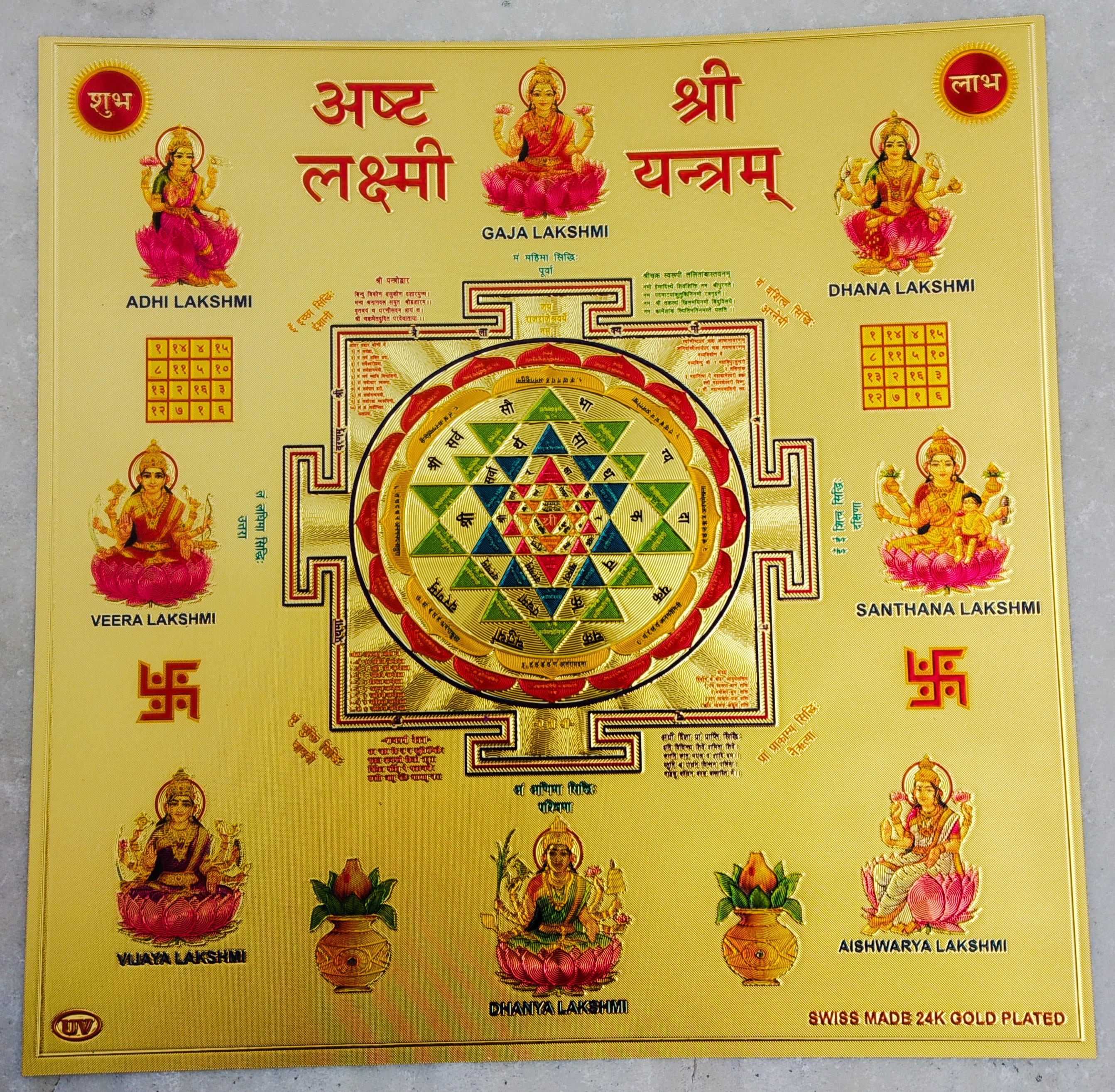 Ashta Lakshmi Shree Sri Yantra 24K Gold Plated 6 X | Etsy