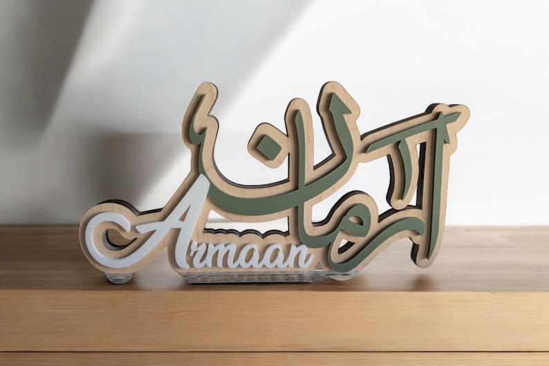 Kids Name Plaques / Muslim Kids Name Signs / Islamic Gifts / Baby Gifts ...