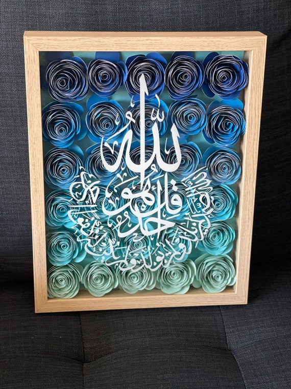 Custom Shadow Box / Islamic Shadow Box / Quranic Verse Quls - Etsy