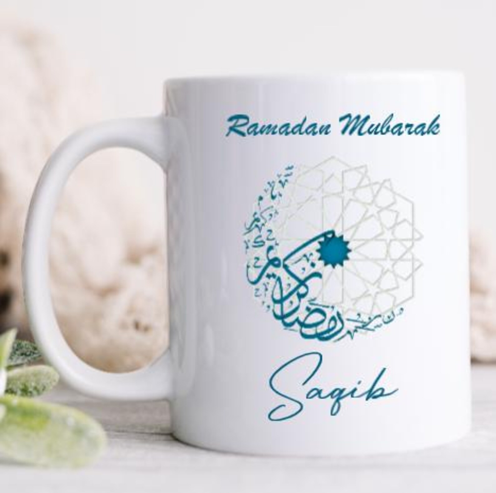 Personalized Ramadan Mug / Ramadan Gift / Muslim Gifts / Islamic Gifts ...