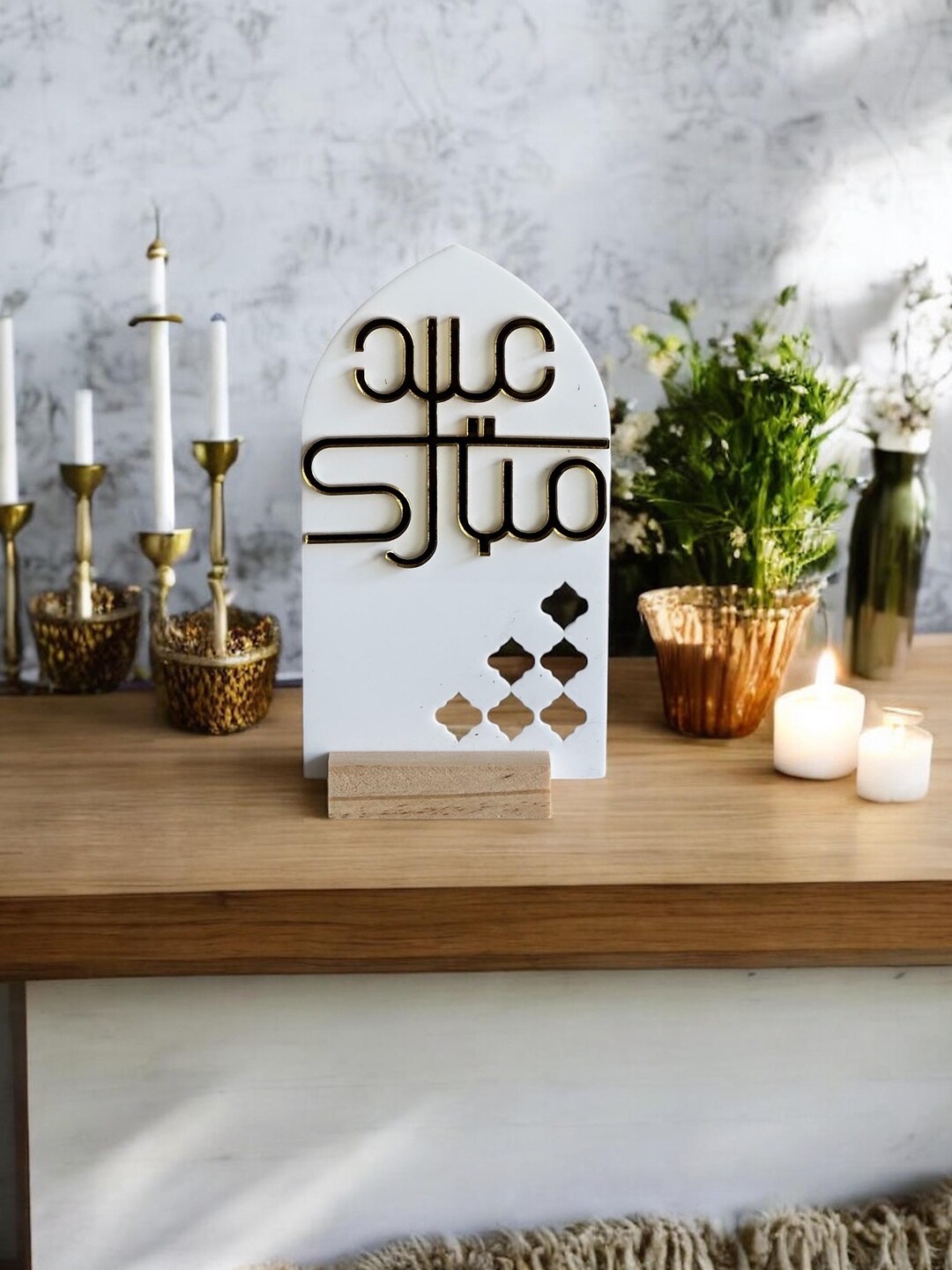 Eid Mubarak / Eid Home Decor / Islamic Decor / Ramadan Mubarak ...