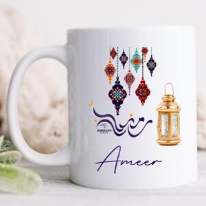 Personalized Ramadan Mug / Ramadan Gift / Muslim Gifts / Islamic Gifts ...