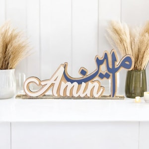 Kids Name Plaques / Muslim Kids Name Signs / Islamic Gifts / Baby Gifts ...