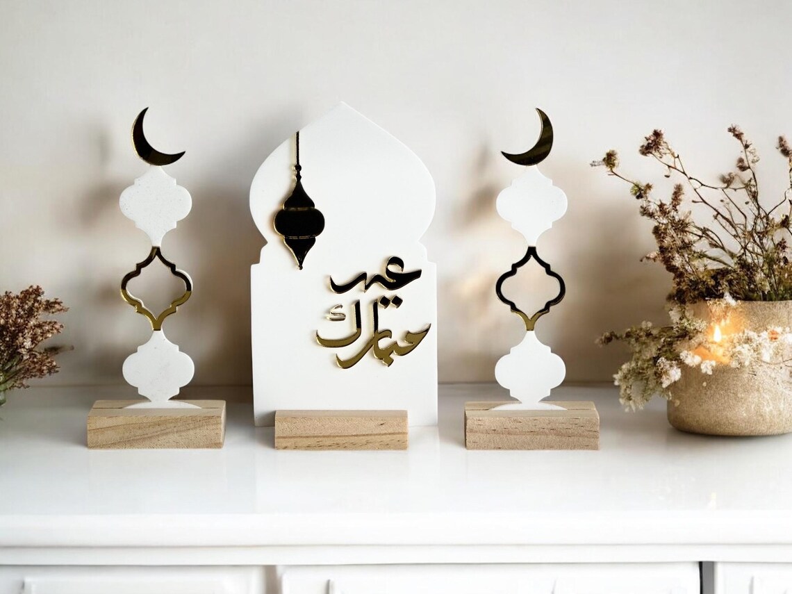 Eid Mubarak / Eid Home Decor / Islamic Decor / Ramadan Mubarak ...