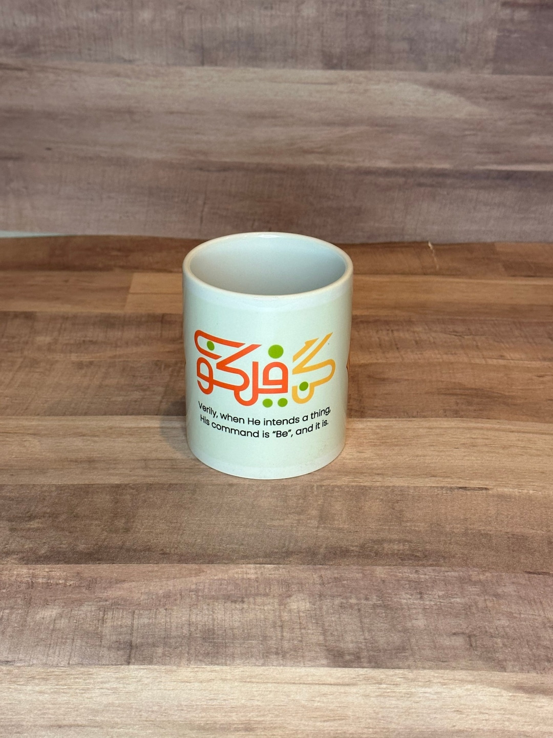 Custom Ramadan Mug / Ramadan Gift / Muslim Gifts / Islamic - Etsy UK