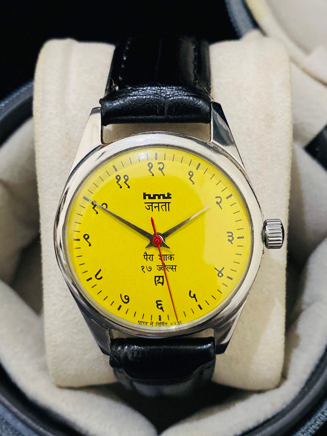 Vintage HMT Janata Devanagari Numerals Yellow Dial Mechanical Hand ...