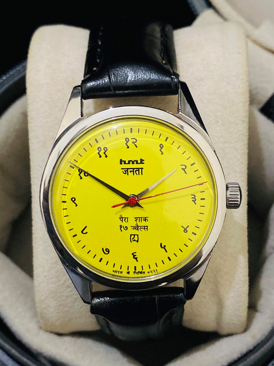 Vintage HMT Janata Devanagari Numerals Yellow Dial Mechanical Hand ...