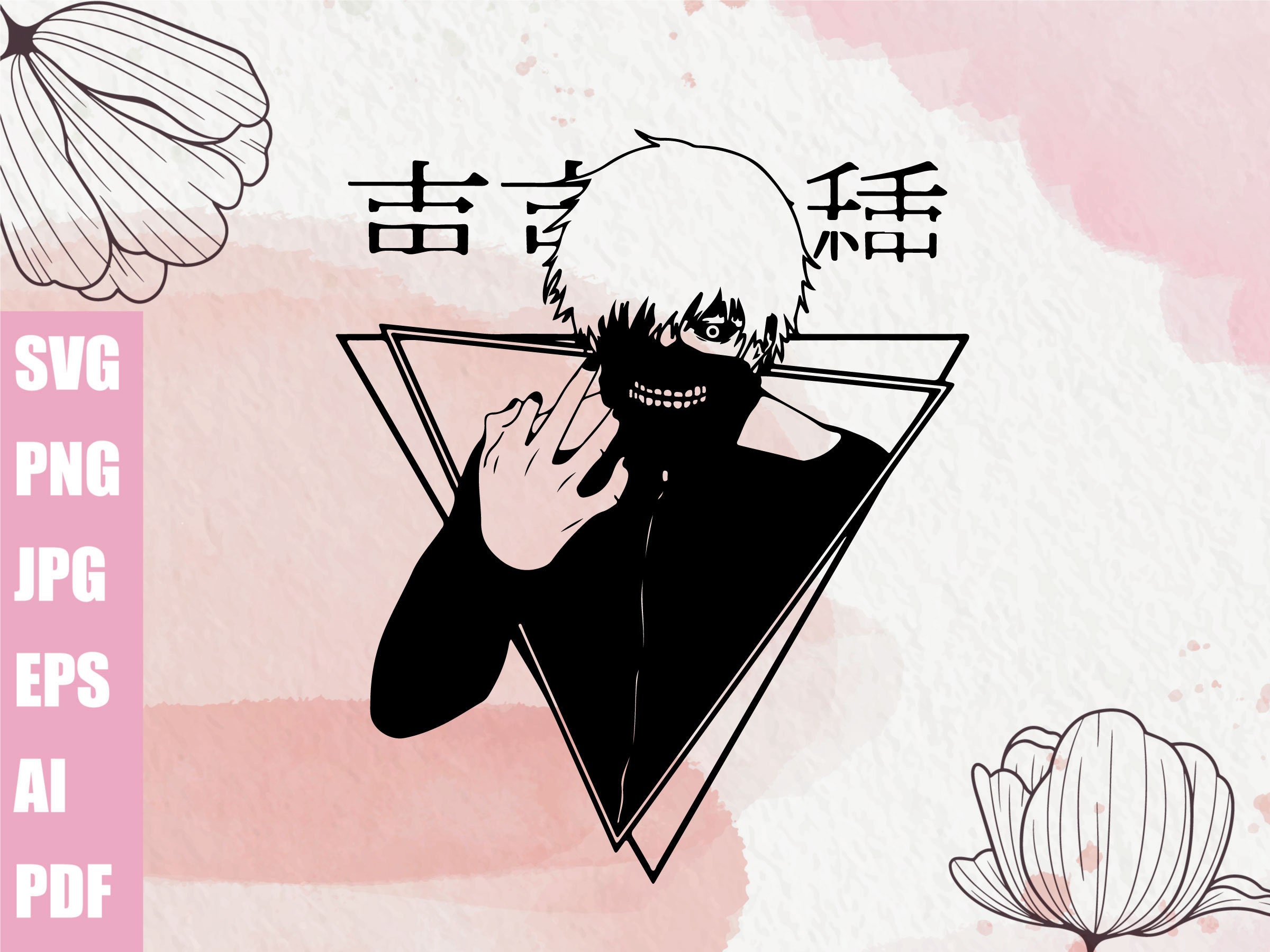 Tokyo ghoul svg Anime svg file download Manga SVG Instant | Etsy