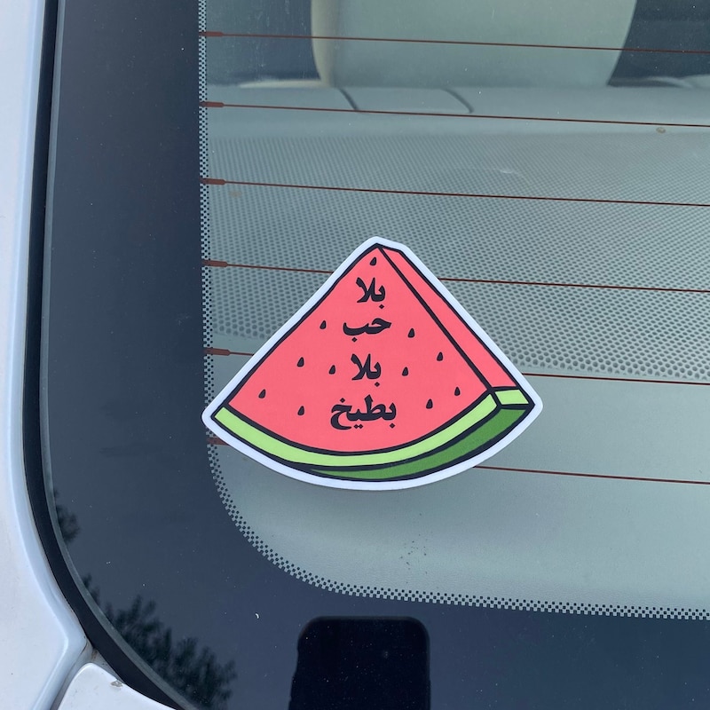 Arabic Car Decal - Etsy