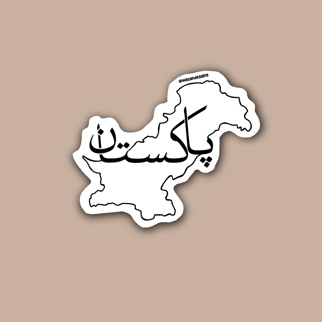 Pakistan Map Sticker, Pakistan Sticker, Phone Case Sticker, Laptop ...
