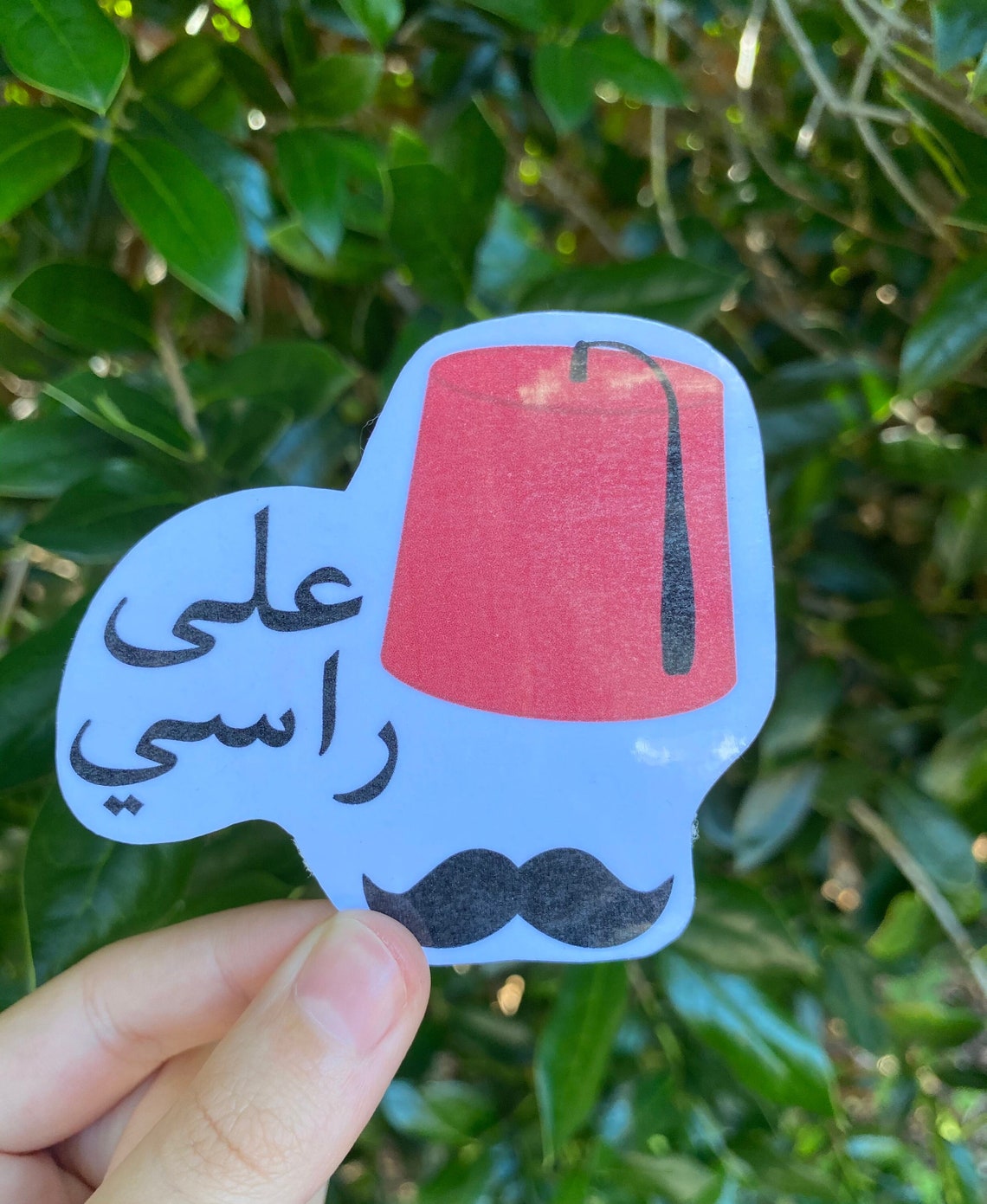 Ala Rasi Sticker Tarboosh Sticker Arab Sticker Arabic | Etsy