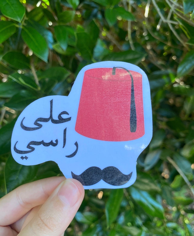 Ala Rasi Sticker Tarboosh Sticker Arab Sticker Arabic | Etsy