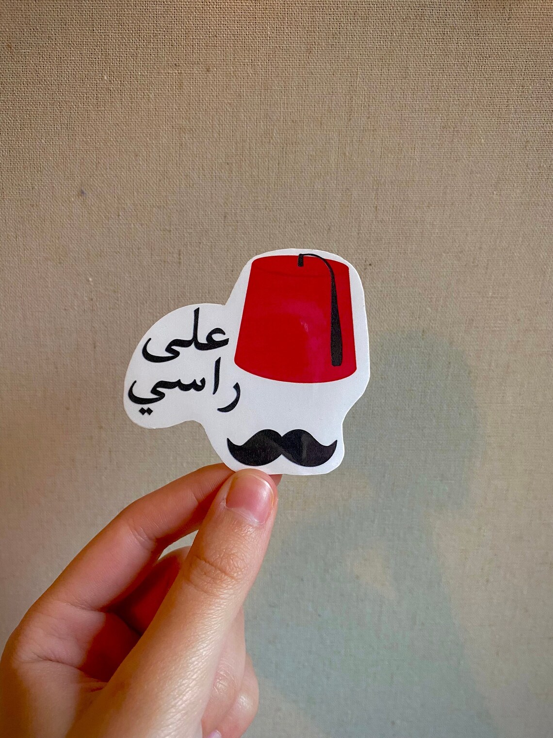 Ala Rasi Sticker Tarboosh Sticker Arab Sticker Arabic - Etsy