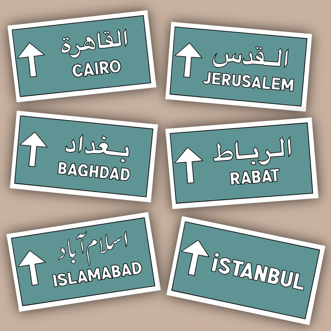 Road Sign Stickers, Middle East Stickers, North Africa Stickers, South ...
