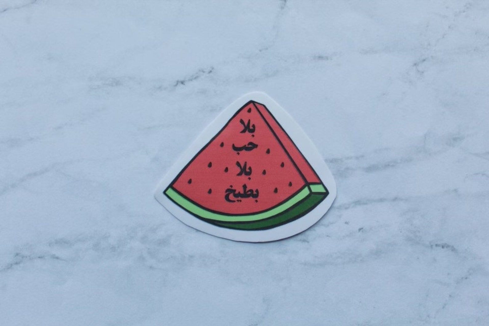 Bala Hob Bala Bateekh Sticker Watermelon Sticker Arab - Etsy